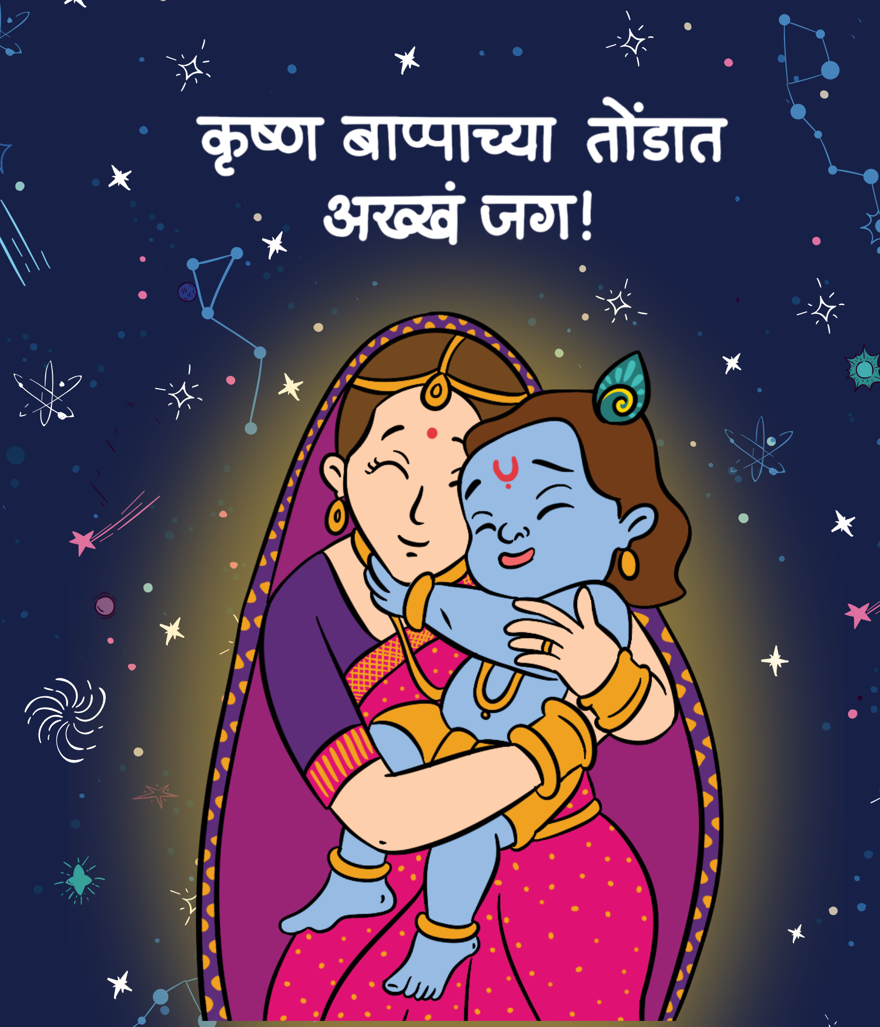 Mahatee Interactives